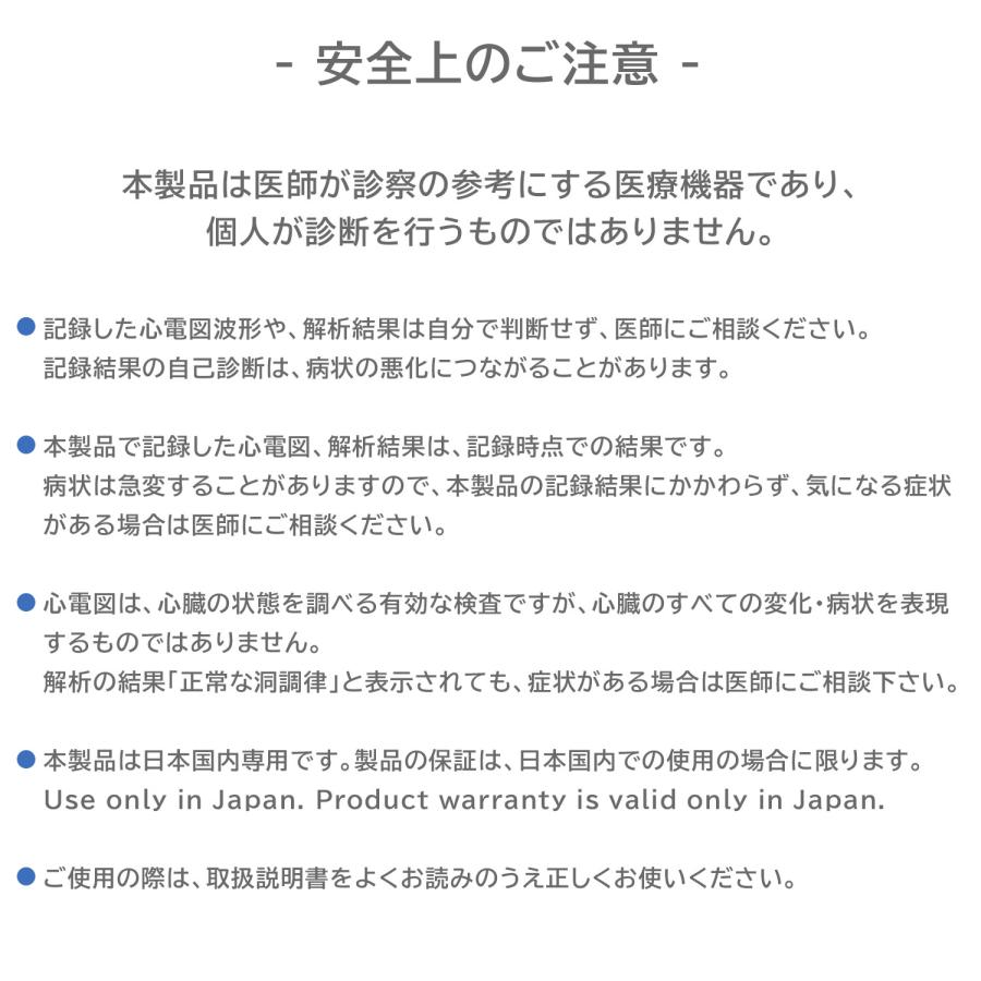 オムロン 携帯型心電計 HCG-8060T 1台 医療機器 心電図 スマートフォン 記録 ヘルスケア : マツヨシ - 通販 - Yahoo!ショッピング
