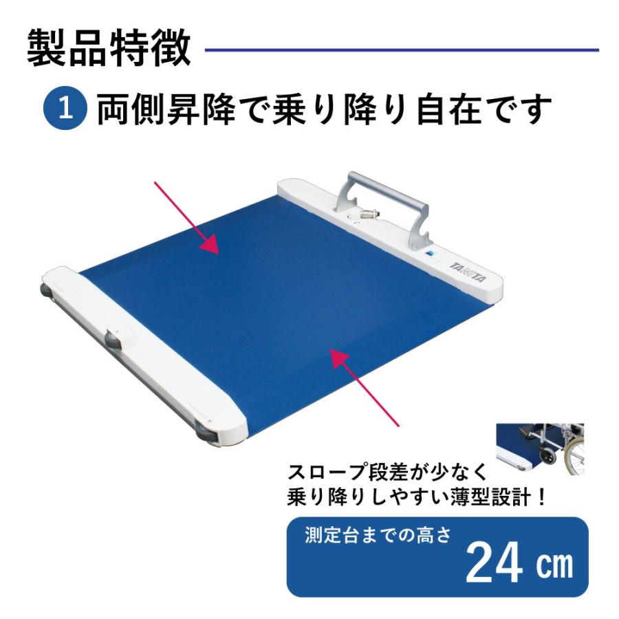 車いす用体重計 (検定品) PW-650A 1台 タニタ TANITA 測定台 コントローラー : n0005 : マツヨシ - 通販 - Yahoo!ショッピング