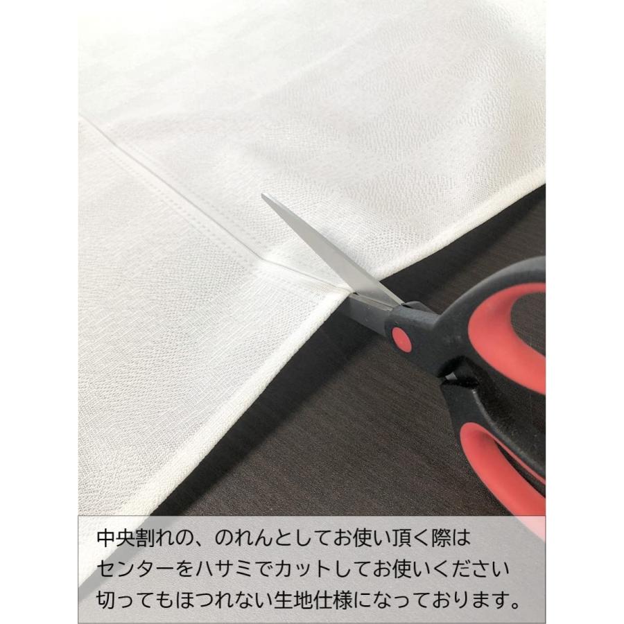 防炎 のれん 認定ラベル付 無地 シンプル 白 日本製 85×90cm 市松模様 : y-601 : cocona plus - 通販 - Yahoo!ショッピング