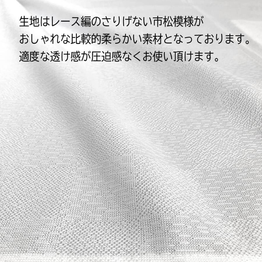 のれん 防炎 認定ラベル付 無地 シンプル 白 日本製 85×150cm 市松模様 : cocona plus - 通販 - Yahoo!ショッピング