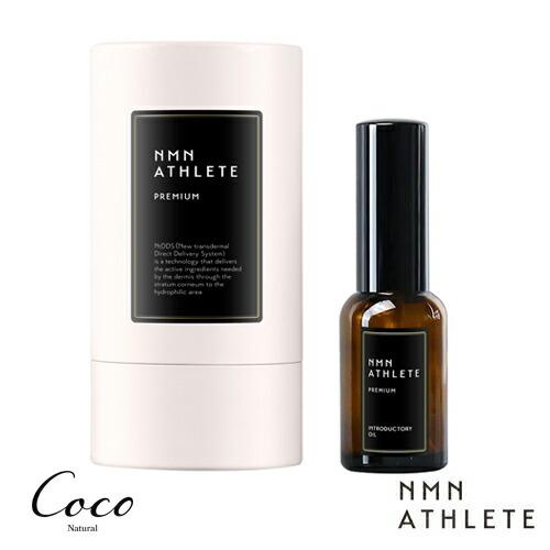 NMN ATHLETE プレミアム INTRODUCTORY OIL 50ml : coco natural(ココナチュラル) - 通販 - Yahoo!ショッピング