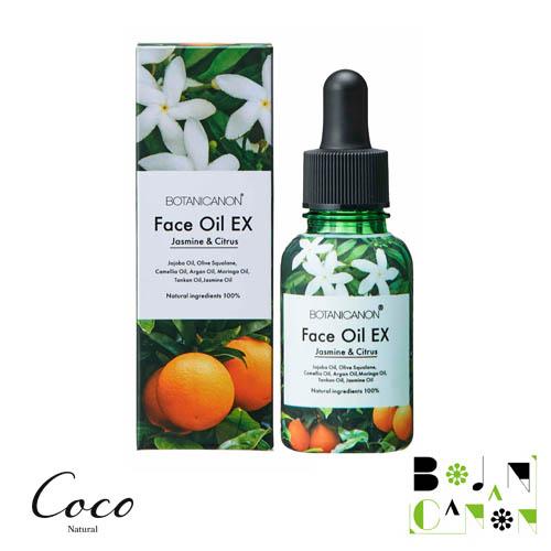 BOTANICANON ボタニカノン フェイスオイルEX 30ml : 4589698280896 : coco natural(ココナチュラル) - 通販 - Yahoo!ショッピング