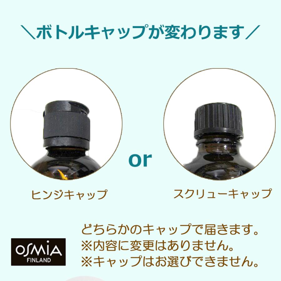 OSMIA Sauna Aroma KOIVUVIHTA / Vihta ヴィヒタ 50ml : coco natural(ココナチュラル ...