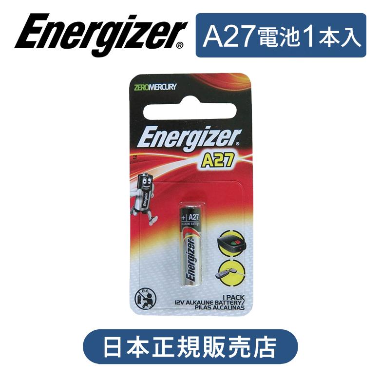 Energizer エナジャイザー アルカリ乾電池 A27電池 12V でんち 特殊 小型 1本入り キーロック 車 12VA27|||| : 便利雑貨のCOCONIAL(ココニアル ...
