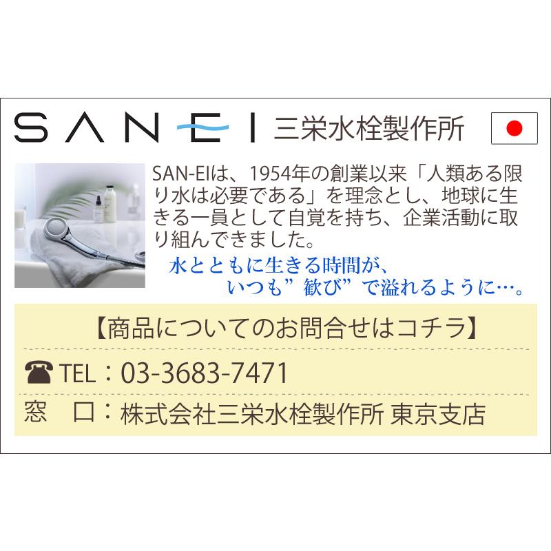 SANEI シャワーホース マットブラック 30864MD||| : 便利雑貨のCOCONIAL(ココニアル) - 通販 - Yahoo!ショッピング