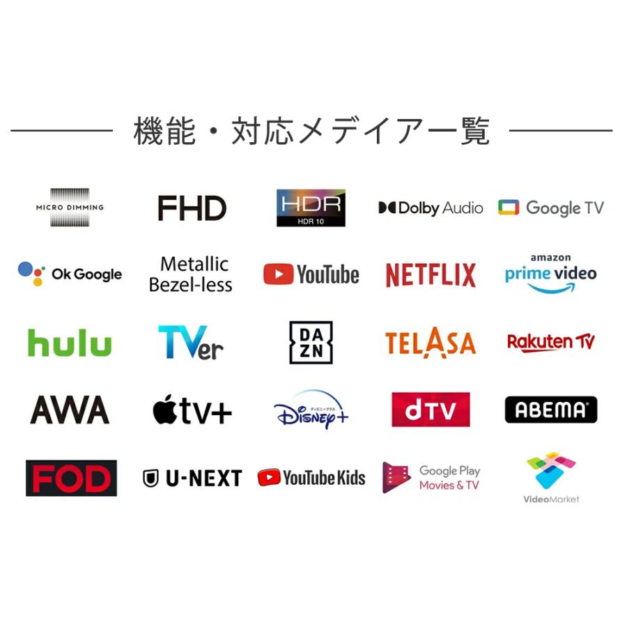TCL 40V型 スマートテレビ 液晶テレビ 40インチ 40型 ティー TCL 40V型 スマートテレビ 液晶テレビ 40インチ 40型 ティー