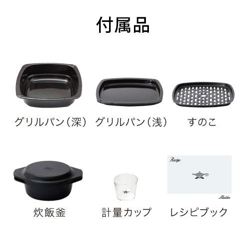 アラジン グラファイトグリル&トースター AET-GP14B(G アラジン グラファイトグリル&トースター AET-GP14B(G