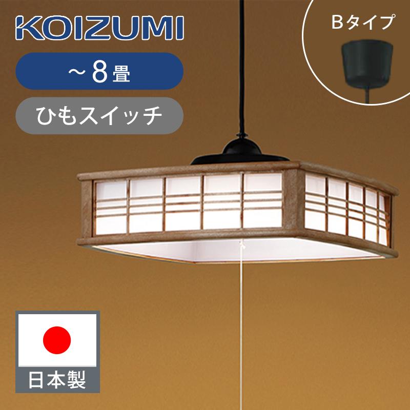 KOIZUMI コイズミ照明 LEDペンダント BP17771..| : 便利雑貨のCOCONIAL(ココニアル) - 通販 - Yahoo!ショッピング