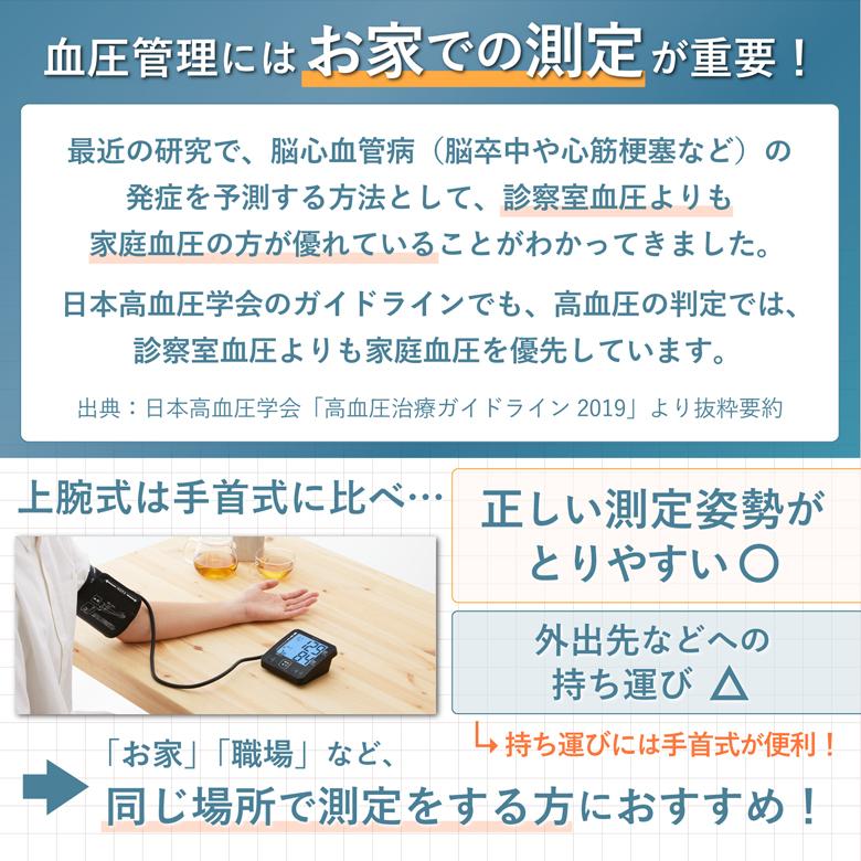 TANITA タニタ 上腕式 血圧計 BP228L 正規品 アプリ スマホ連携 Bluetooth 通信 昇圧式 加圧式 簡単 手軽 正確 電池式 携帯 旅行 収納ケース 黒 BP228L ...