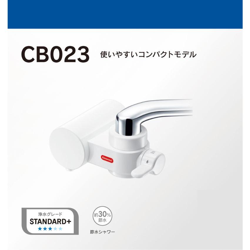 クリンスイ クリンスイCB023ーWT CB023WT||| : cb023wt : 便利雑貨のCOCONIAL(ココニアル) - 通販 - Yahoo!ショッピング