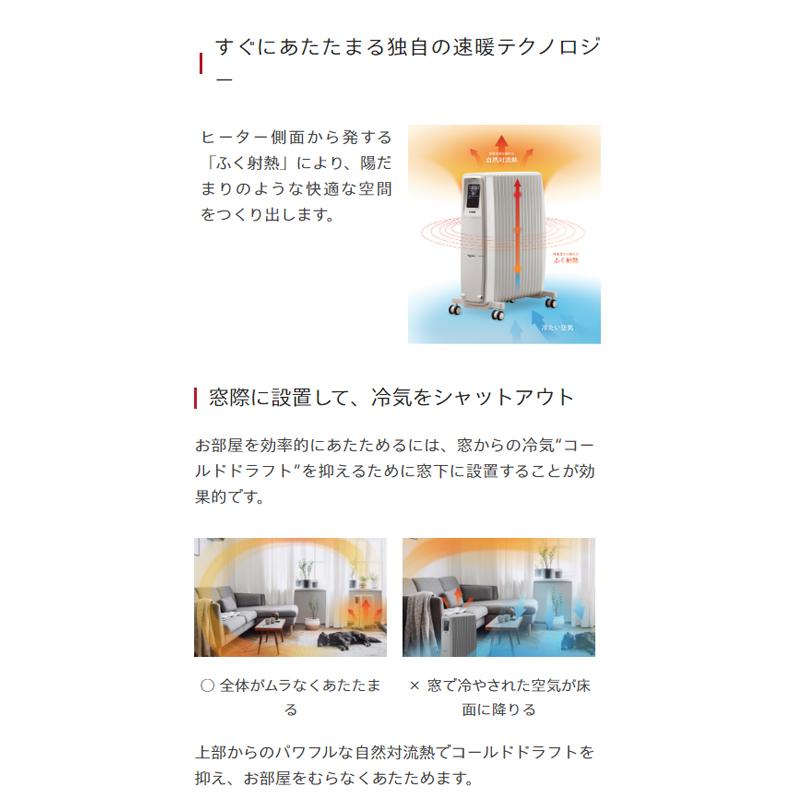ディンプレックス オイルヒーター オイルフリーヒーター ノンオイルヒーター おしゃれ 1200W ECR12STDP| : ecr12stdp : 便利雑貨のCOCONIAL(ココニアル ...