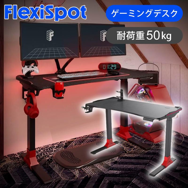 FlexiSpot ゲーミングデスク 電動昇降デスク RGB Lightnin GT2DJA|||| : 便利雑貨のCOCONIAL(ココニアル) - 通販 - Yahoo!ショッピング