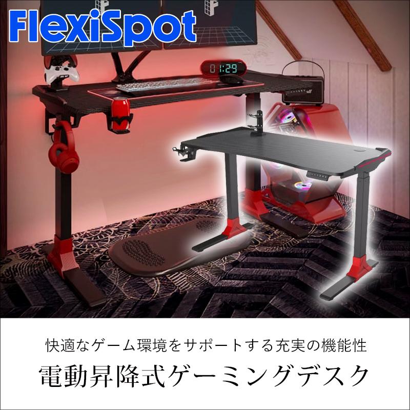 FlexiSpot ゲーミングデスク 電動昇降デスク RGB Lightnin GT2DJA|||| : 便利雑貨のCOCONIAL(ココニアル) - 通販 - Yahoo!ショッピング