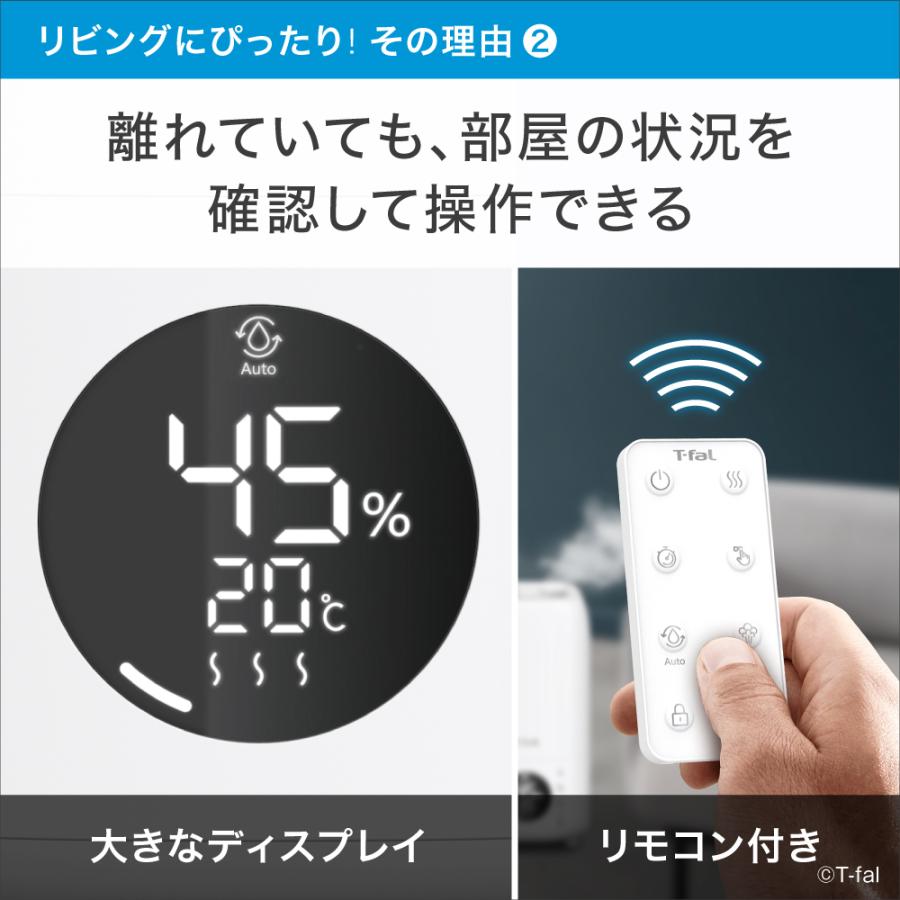 T-fal 加熱超音波式加湿器 スチームアンドミストL 8L ホワイト T-fal 加熱超音波式加湿器 スチームアンドミストL 8L ホワイト