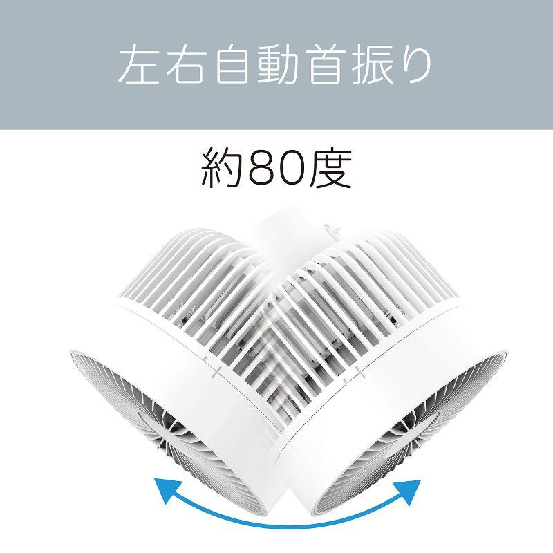 KOIZUMI 【25年新製品】コイズミ 〜12畳 壁掛けサーキュレーター KCF-1557/W AC ひもスイッチ 脱衣所 洗面所 首振り 左右 簡単分解 工具不要 KCF1557W ...