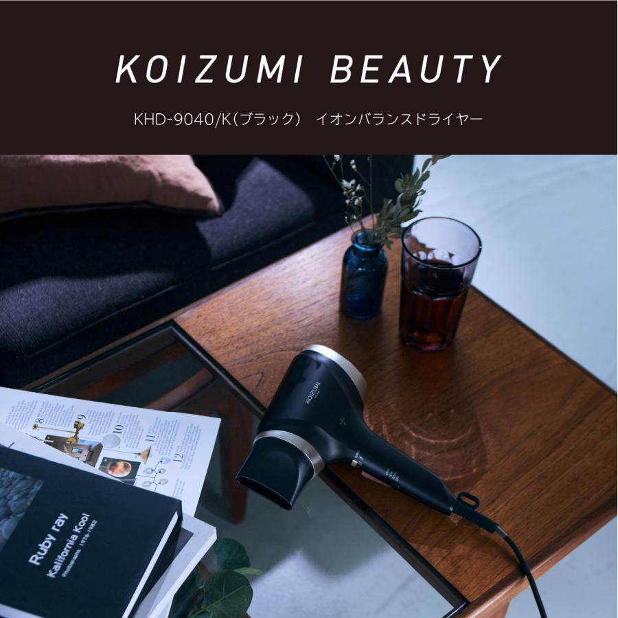 KOIZUMI コイズミ イオンバランスドライヤー KHD9040 | マイナスイオン プラスイオン 大風量 2.3m/分 速乾 軽量 子ども 女性 腕 疲れない コンパクト 収納 ...