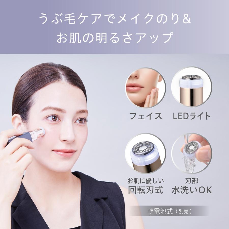 KOIZUMI [正規品]コイズミ Collect（コレクト）回転式フェイスシェーバー KLC-0780/H レディースシェーバー 電動 乾電池式 顔そり 顔用 フェイス シェーバー ...
