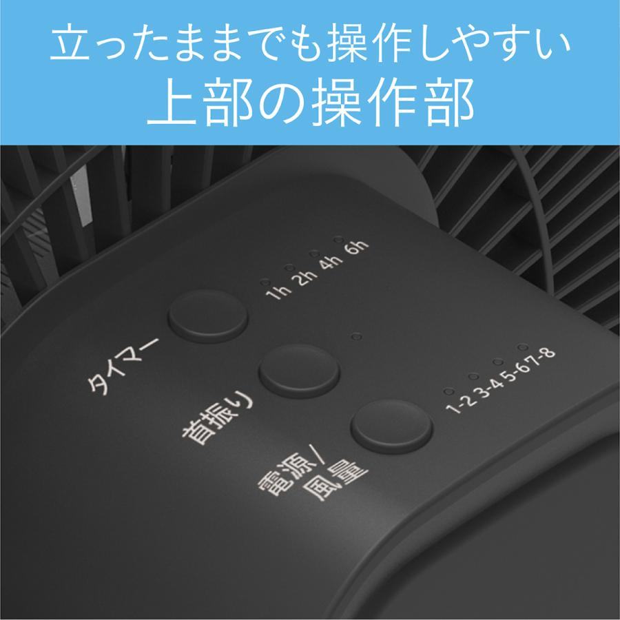 KOIZUMI コイズミ DC 扇風機 KLF-30243 ブラック ホワイト DC扇風機 おしゃれ サーキュレーター デザイン家電 KLF30243|| : 便利雑貨のCOCONIAL(ココ ...