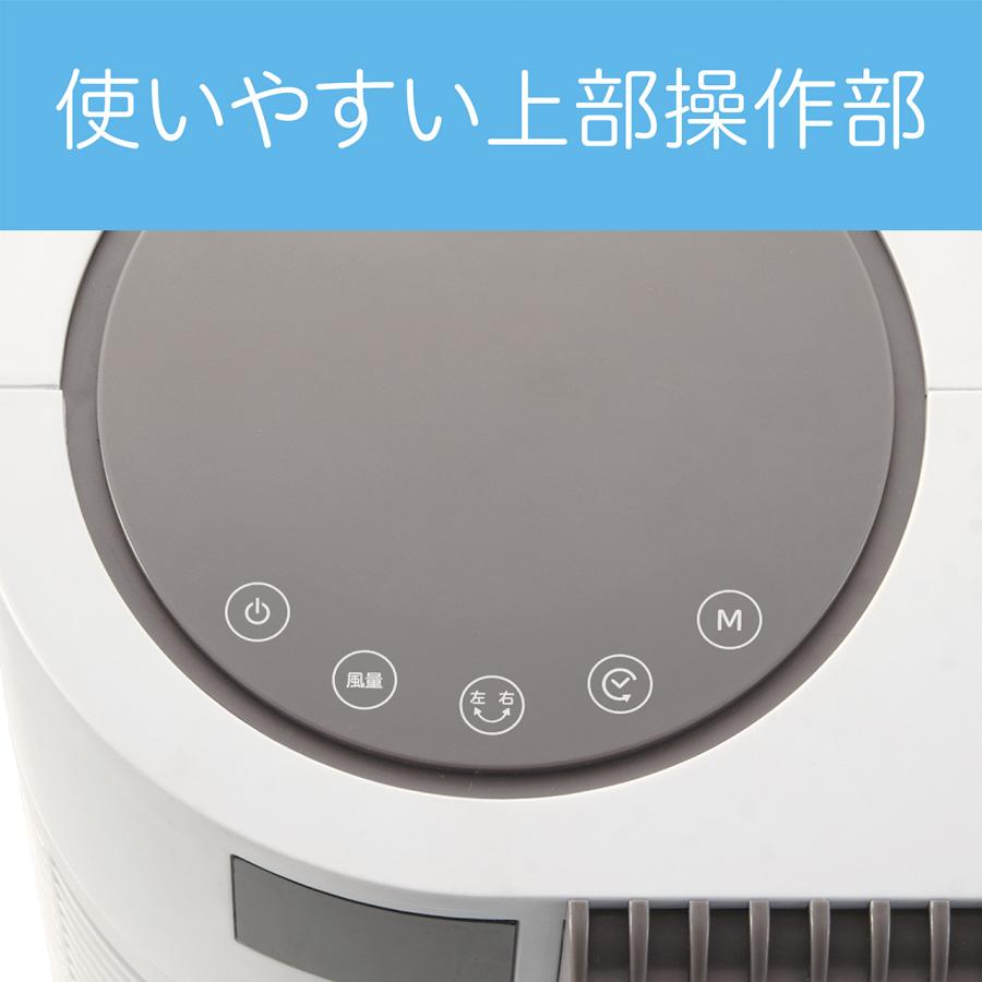 KOIZUMI 【25年4月発売】コイズミ タワーファン ホワイト KTF-0552/W タワー型 スリム DC 縦型 扇風機 首振 左右 入切タイマー 風量調節 8段階 リモコン 寝室 ...