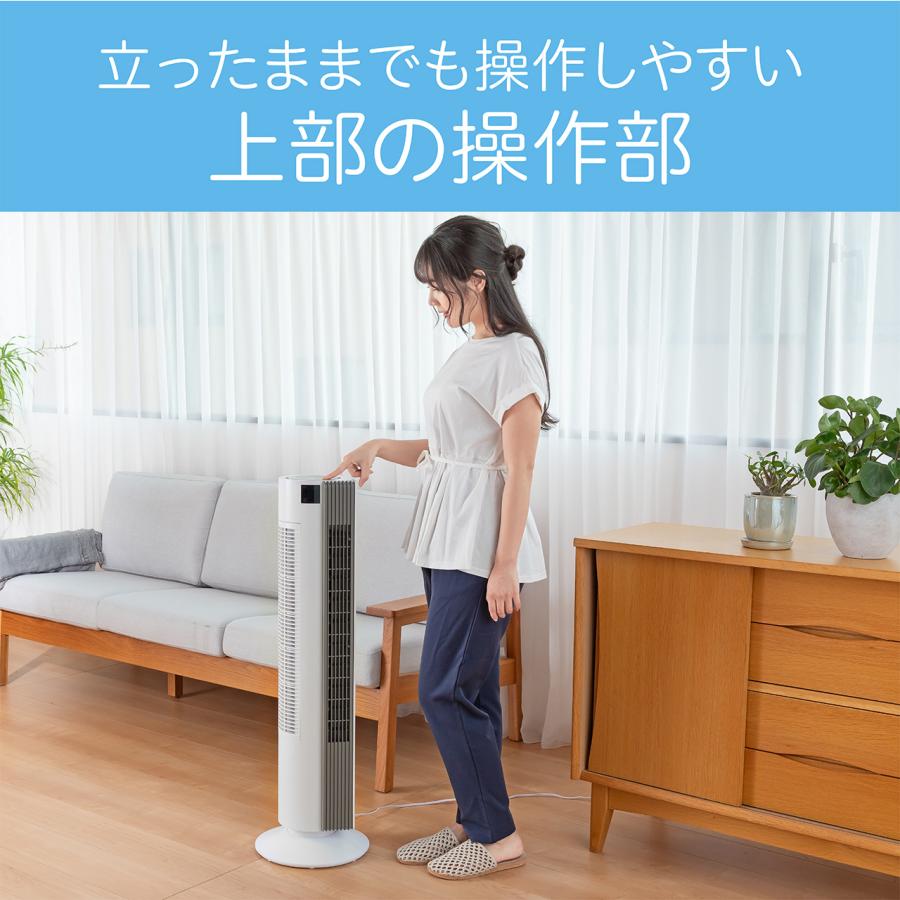 KOIZUMI 【25年4月発売】コイズミ タワーファン ホワイト KTF-0552/W タワー型 スリム DC 縦型 扇風機 首振 左右 入切タイマー 風量調節 8段階 リモコン 寝室 ...