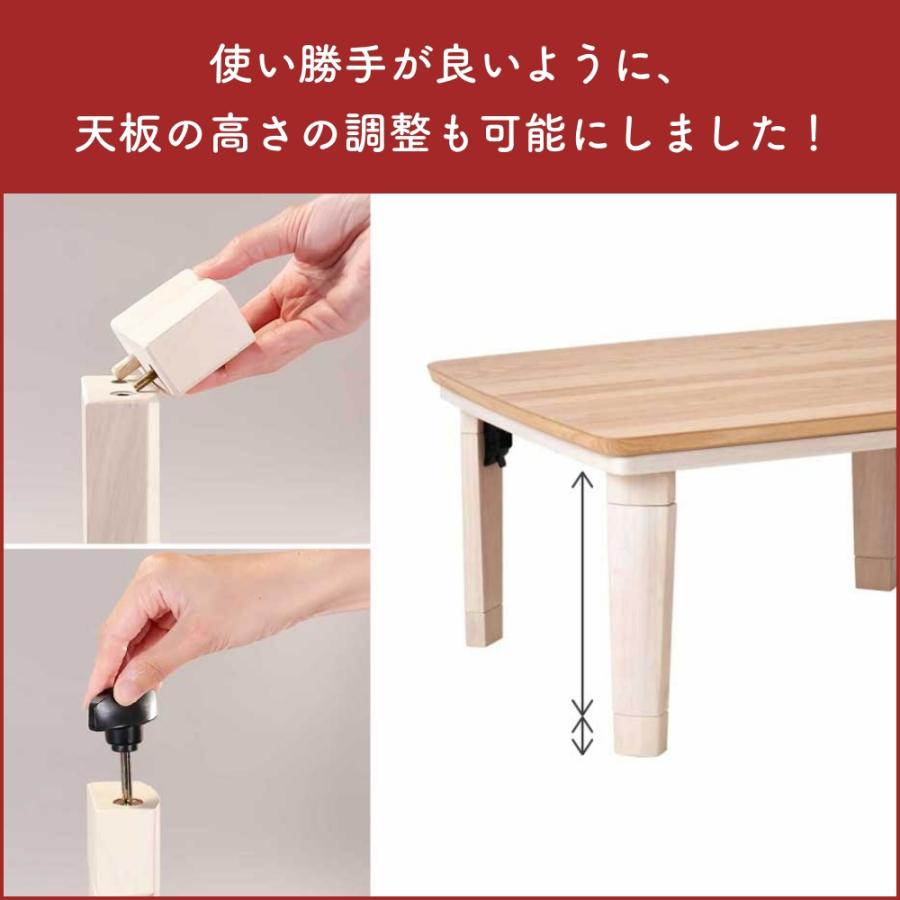 KOIZUMI コイズミ 家具調こたつ 布団セット 90×60cm 80×80cm KOIZUMI コイズミ 家具調こたつ 布団セット 90×60cm 80×80cm
