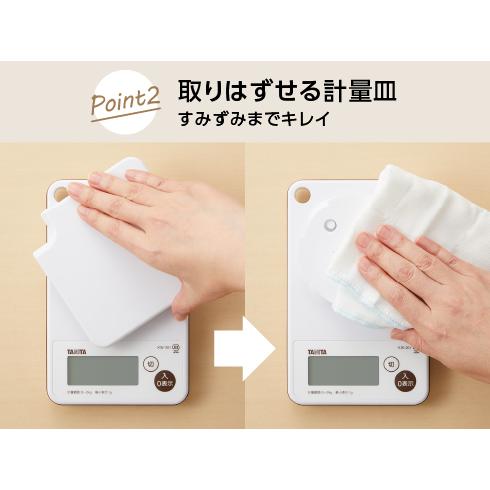 TANITA タニタ 防水 キッチンスケール KW-201 | ココニアル クッキングスケール 2kg 1g デジタル スケール KW201 |||||||||| : 便利雑貨の ...