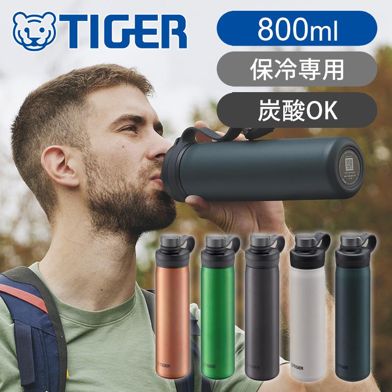 タイガー魔法瓶 真空断熱炭酸ボトル ＜保冷専用＞ 800ml 0.8L MTAT080 炭酸対応 ボトル 水筒 マグボトル 子ども 学校 本体丸洗い ストラップ |||||||||| : 便利 ...