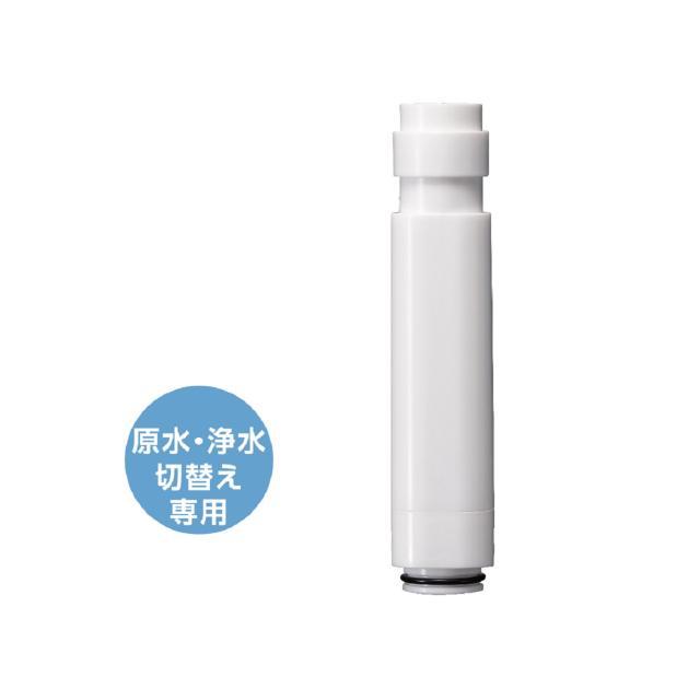 SANEI（水栓金具） SANEI 浄水カートリッジ（1本入り）PM7164-1 純正品 PM71641||| : 便利雑貨のCOCONIAL(ココニアル) - 通販 - Yahoo!ショッピング