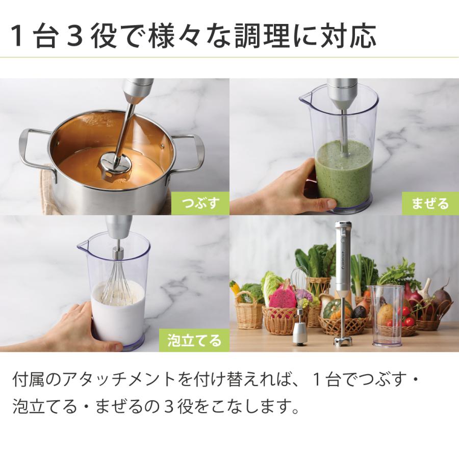 クイジナート コードレスハンドブレンダー 充電式 ハイパワー クイジナート コードレスハンドブレンダー 充電式 ハイパワー