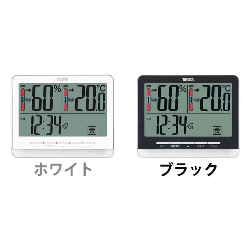 TANITA タニタ(TANITA) デジタル温湿度計 TT538BK TT583WH TT-538 温度計 湿度計 デジタル時計 熱中症対策 インフルエンザ対策 湿気 乾燥 計測 TT538 ...