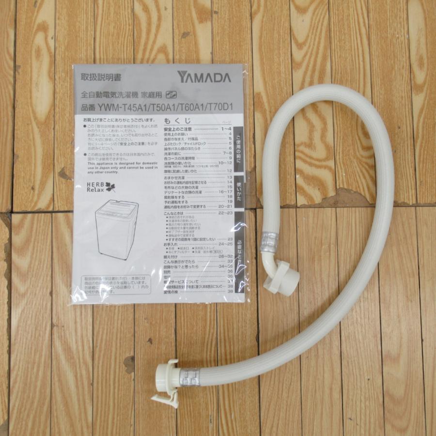 HerbRelax ヤマダ電機 ハーブリラックス 全自動電気洗濯機 YWM-T60A1 6.0kg 2018年製 簡易乾燥機能付 一人暮らし 洗浄・除菌済み :cn23203:ココロード ...