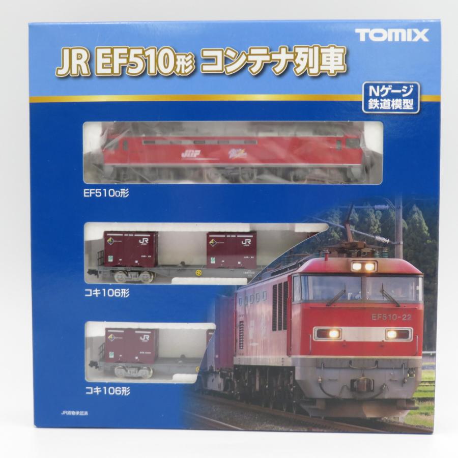 Nゲージ 98485 JR EF510-0形コンテナ列車セット(3両) 開封品 TOMIX トミックス 模型 : ct10120n : ココロード - 通販 - Yahoo!ショッピング