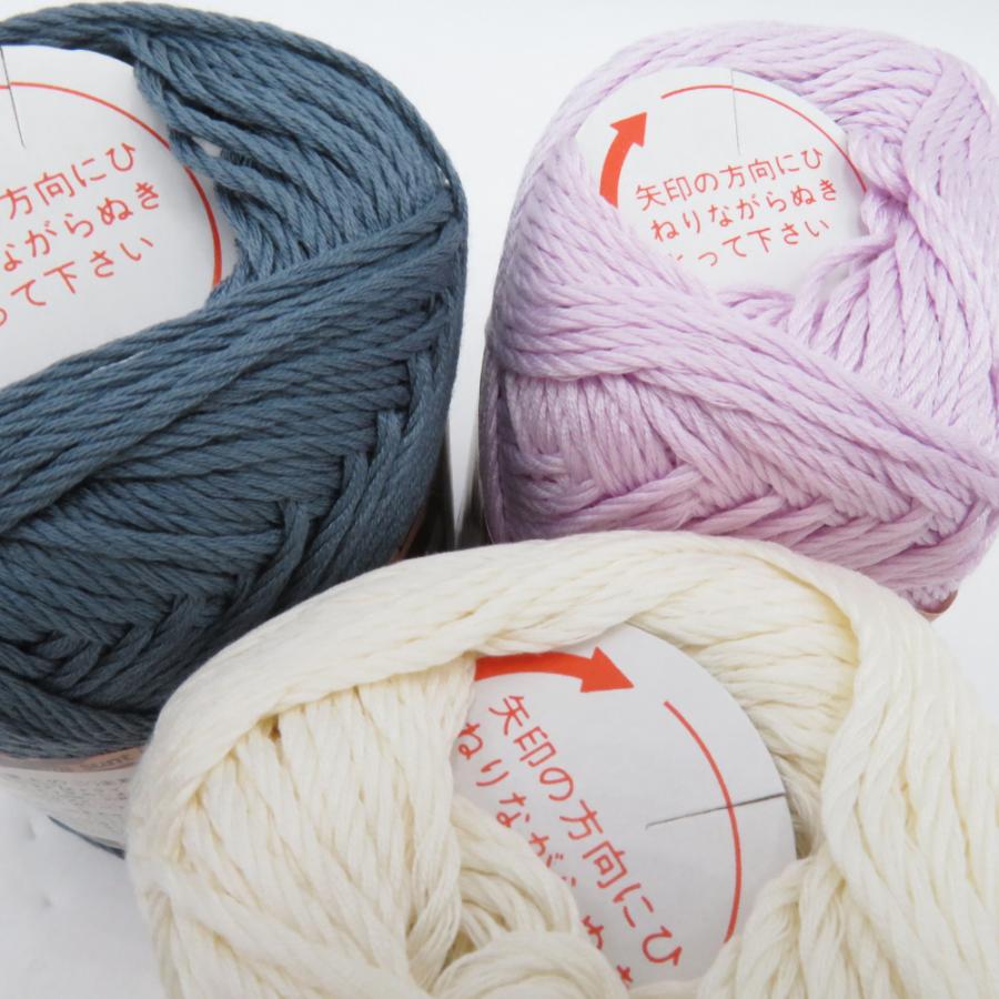 毛糸 Patora パトラ CITY 20玉セット 1玉40g 約80m 白色 青色 紫色 綿100％ コットン 日本製 手芸材料 : ココ ...