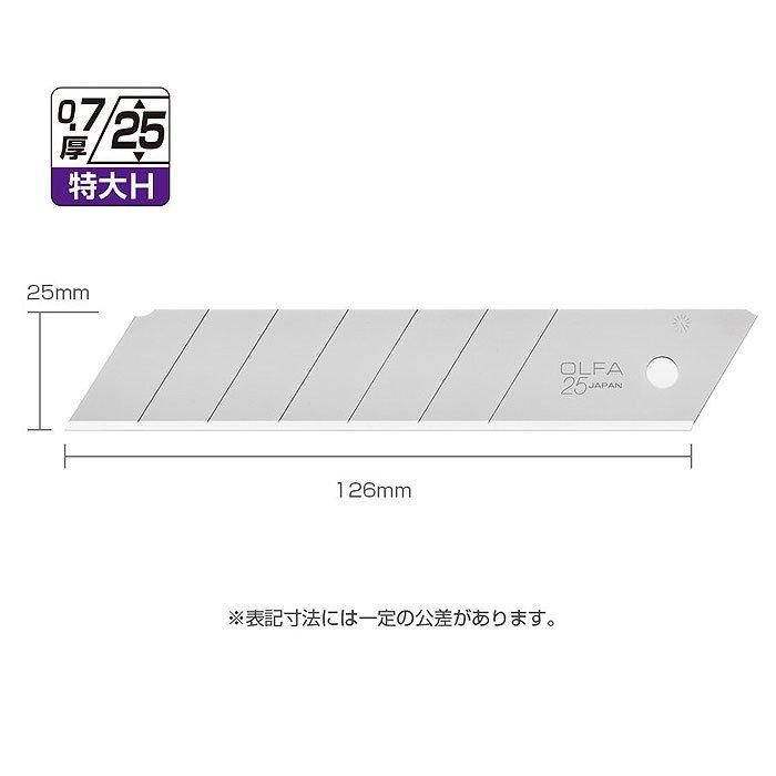 OLFA オルファ オルファカッター替刃(特大H) 5枚入 HB5K 083115 新品 : ココロード - 通販 - Yahoo!ショッピング