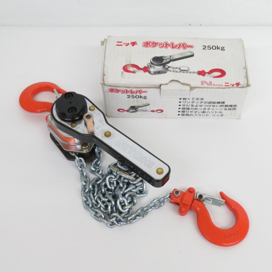 ニッチ レバーホイスト ポケットレバー 0.25t×1m RBP10025 未使用品 : hn25388 : ココロード - 通販 - Yahoo!ショッピング