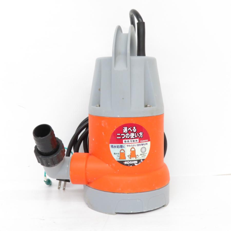 KOSHIN 工進 100V 60Hz専用 0.18kw 32mm 簡易汚物用水中ポンプ ポンスター 通電確認のみ YK-632 中古 : hn25665 : ココロード - 通販 ...