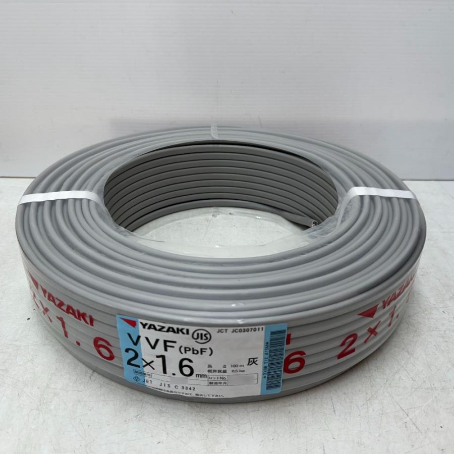 YAZAKI 矢崎エナジーシステム VVFケーブル VA 2×1.6mm 2心 2芯 2C PbF 灰 条長100m 未開封品 : hn984216 : ココロード - 通販 - Yahoo ...