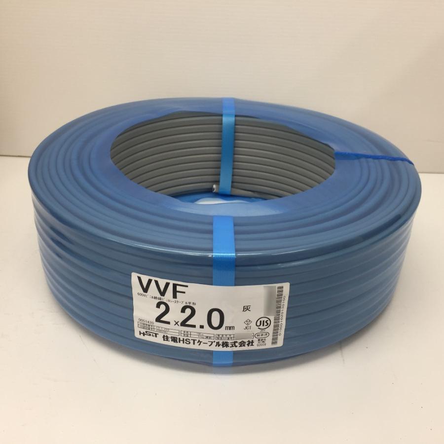 住電HSTケーブル 住電日立ケーブル VVFケーブル VA 2×2.0mm 2心 2芯 2C 灰 条長100m 未開封品 : ココロード - 通販 - Yahoo!ショッピング