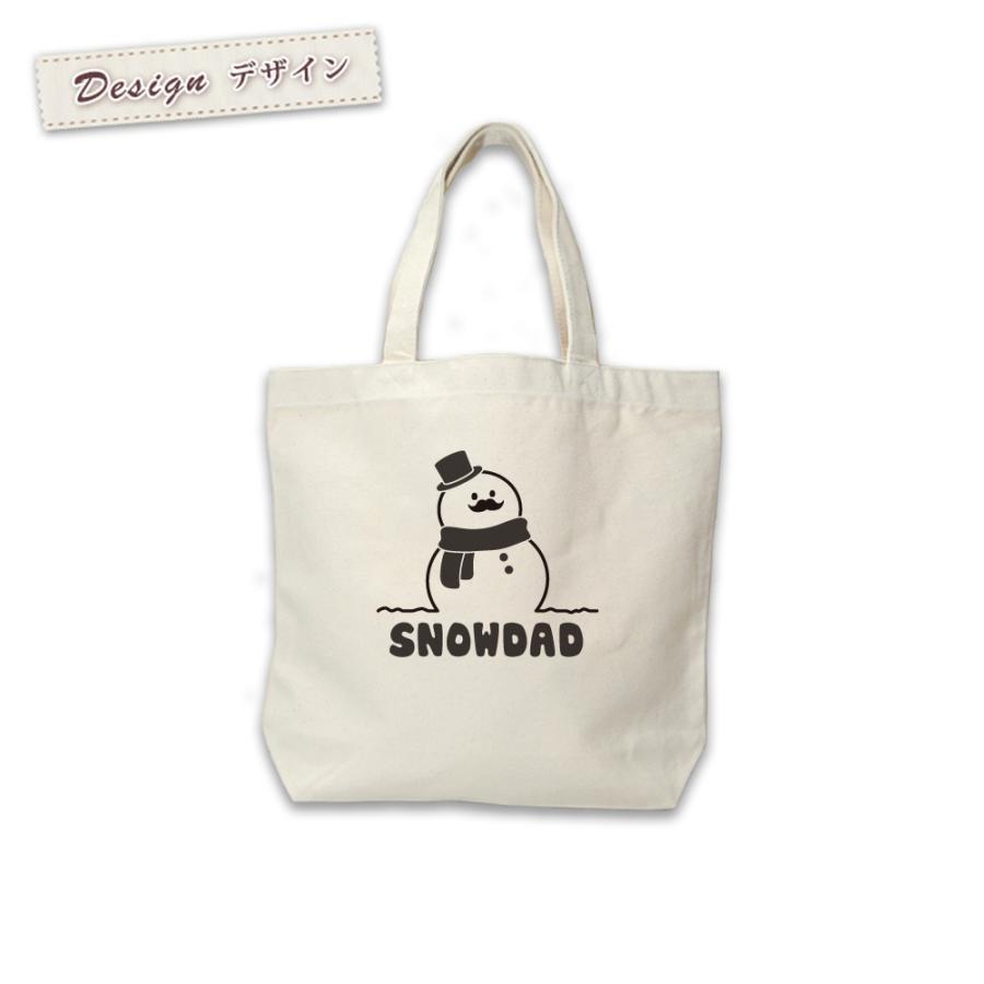 トートバッグ 帆布 おもしろ 面白 ウケねらい スノーマン 雪だるま 父 パパ クリスマス グッズ 即納 : 出産祝い名入れギフトのココロコ ...