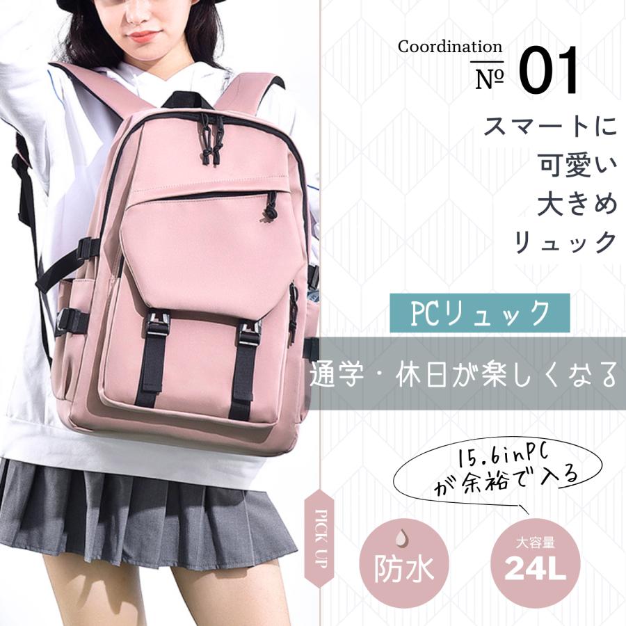 リュック リュックサック PC レディース 大容量 バックパック 防水 高校生 メンズ 通勤 通学 大学生 中学生 : cocoru - 通販 - Yahoo!ショッピング