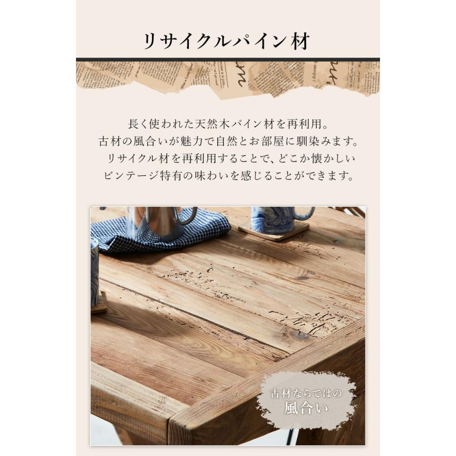 ダイニングテーブル テーブル 80×80cm 80幅 リサイクルウッド リサイクルパイン パイン材 2人用 ヴィンテージ ビンテージ ビンテージ調 木製 古材 エコ : msw0121 ...