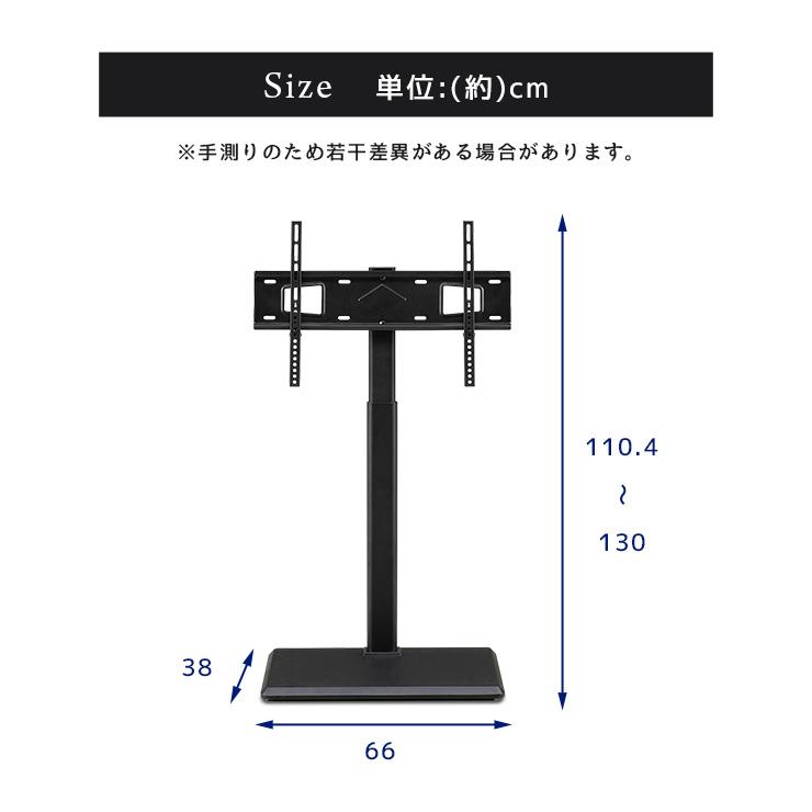 テレビスタンド TVスタンド モニタースタンド テレビ台 32〜70インチ対応 高さ調整 左右25度首振り コンパクト 省スペース 壁寄せ ハイタイプ ロータイプ : 家具のCoCoSa ...