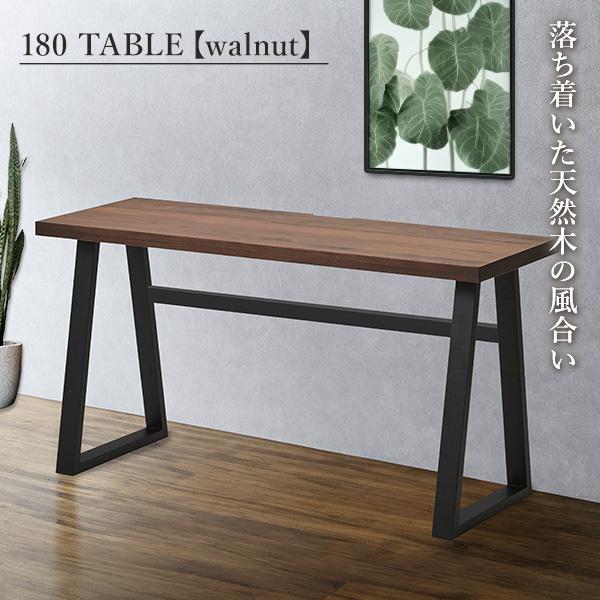 テーブル 180cm デスク 作業台 PCデスク ワークデスク 机 天然木 ウォールナット コードスリット アジャスター 木製天板 ラバーウッド : 家具のCoCoSa! - 通販 ...