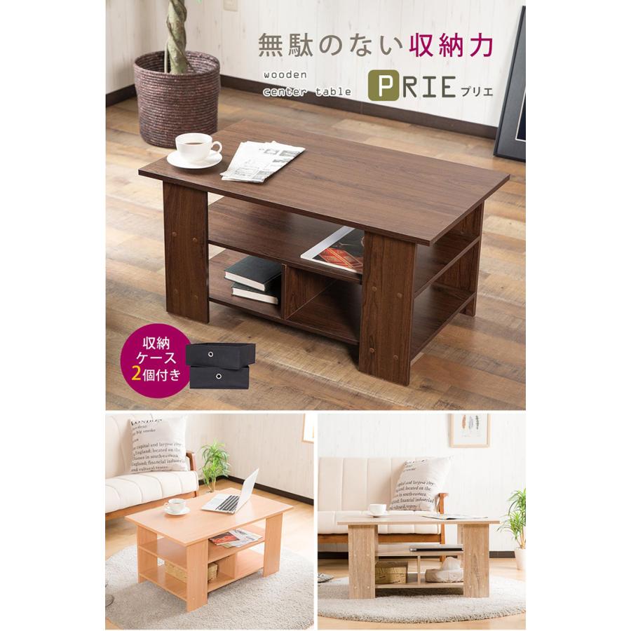 テーブル センターテーブル 引き出し 木製 収納ケース付き 収納棚 北欧 カフェ 訳あり/わけあり : 家具のCoCoSa! - 通販 - Yahoo!ショッピング