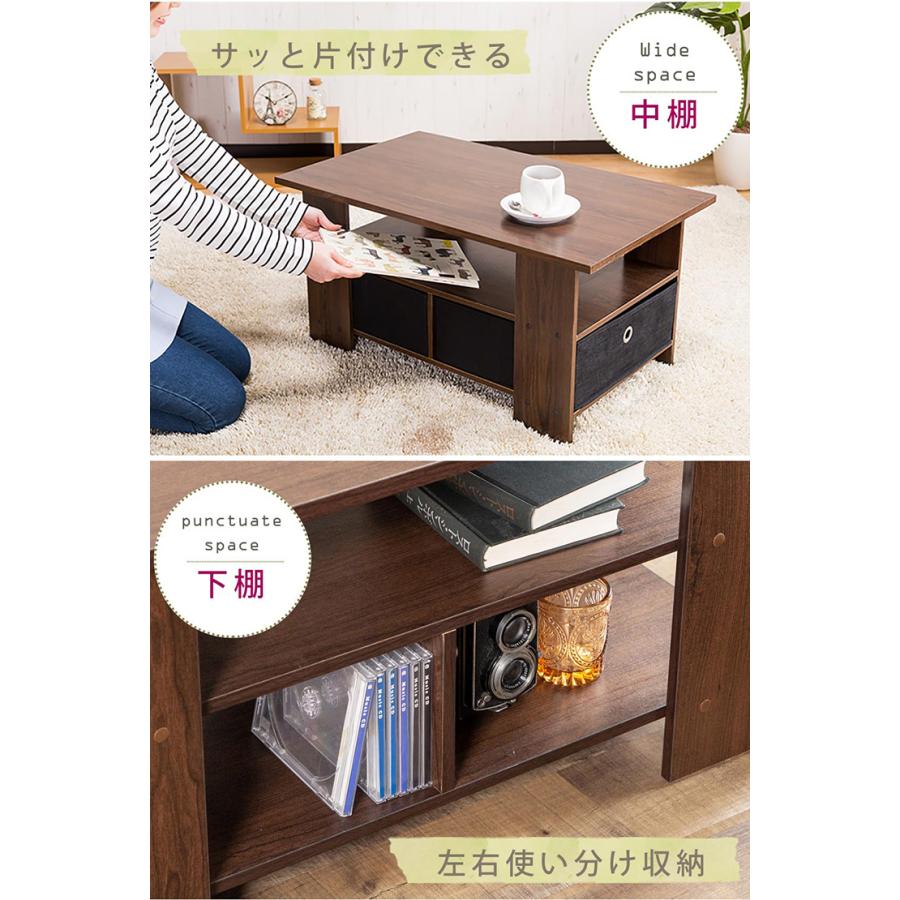 テーブル センターテーブル 引き出し 木製 収納ケース付き 収納棚 北欧 カフェ 訳あり/わけあり : 家具のCoCoSa! - 通販 - Yahoo!ショッピング
