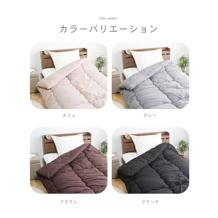 掛け布団 ダブル D 抗菌 防臭 防ダニ加工 ピーチスキン 軽量 軽い 洗濯可能 洗える オールシーズン ループ付き 寝具 来客用 新生活 無地 シンプル : 家具のCoCoSa! - 通販 ...