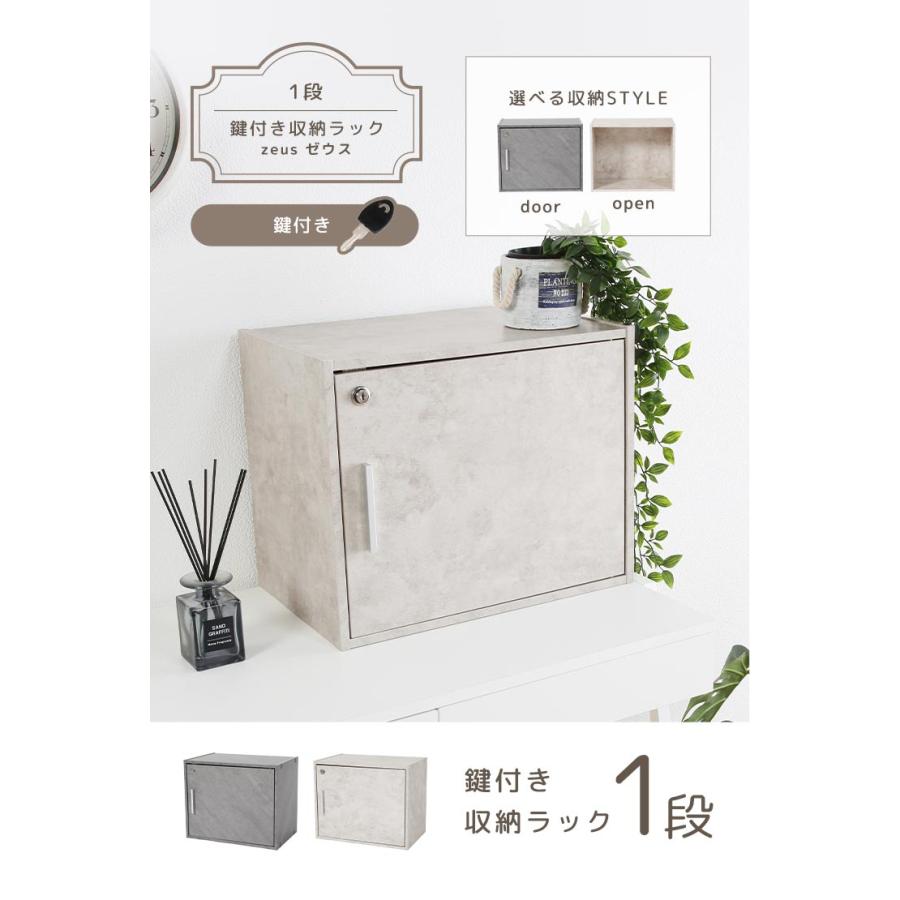 収納ボックス 収納ラック 収納ケース 鍵付き 1段 コンパクト 収納 カラーボックス BOX 扉付き 扉 オープン お洒落 おしゃれ 韓国 木製 A4 書類 シンプル 仕切り : 家具の ...