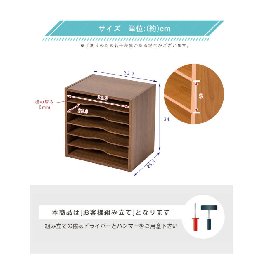 収納棚 書類棚 ラック キューブボックス A4サイズ 書類ケース 6段 マガジンラック 本棚 高さ変更 スタッキング 連結可能 : 家具のCoCoSa! - 通販 - Yahoo!ショッピング