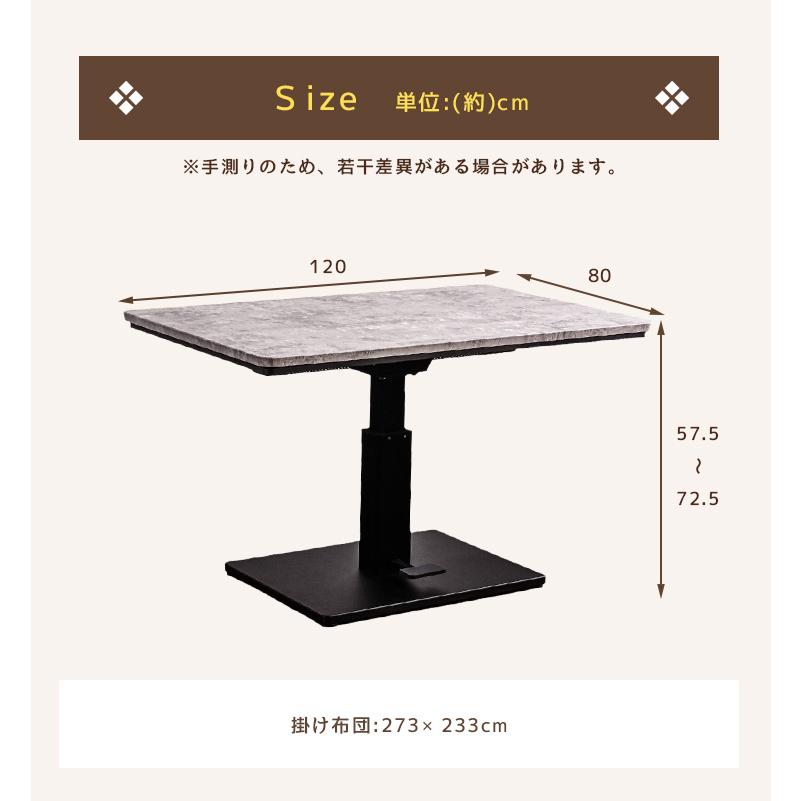 こたつセット こたつテーブル 昇降テーブル 幅120cm ハイタイプ 長方形 掛け布団 リバーシブル 保温性 ハロゲンヒーター 手元操作 炬燵 : yt0029 : 家具のCoCoSa ...
