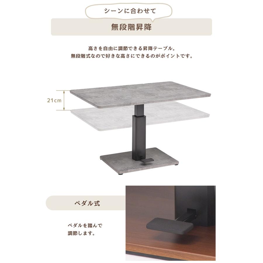 昇降式 テーブル 幅120cm 長方形 無段階昇降 アジャスター付き 高さ調節 高さ調整 リビングテーブル ハイタイプ ハイテーブル パソコンデスク デスク モダン : 家具のCoCoSa ...